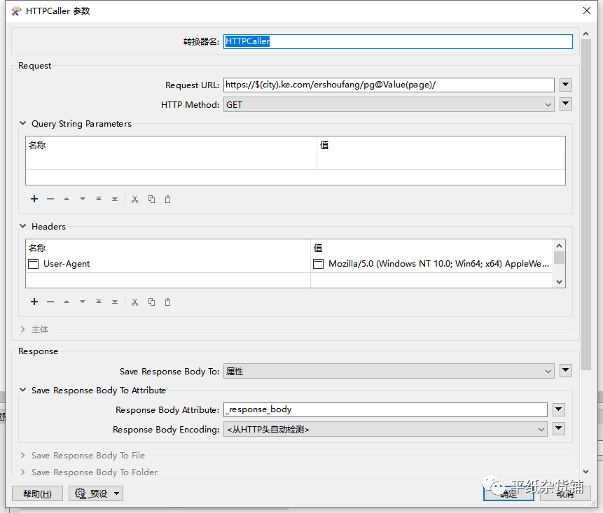 FME神器：使用HTTPCaller转换器轻松编写简单网页爬虫！ - 知乎