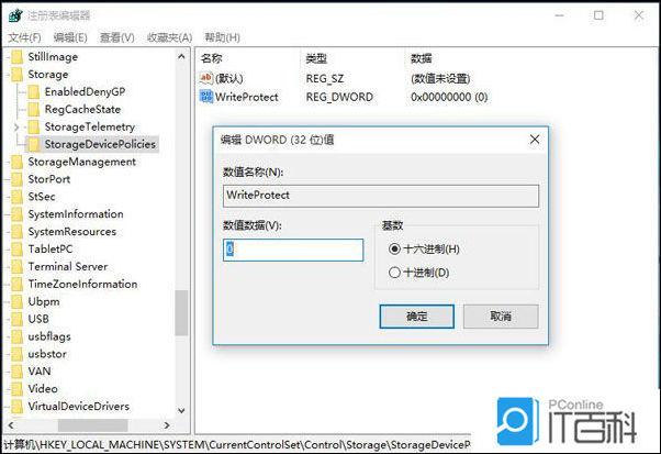 win10 u盘写保护怎么去掉 win10 u盘写保护去掉方法【详解】 - 知乎