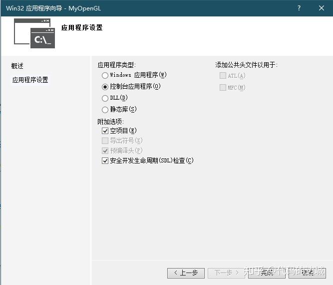 openGL官方Glut库配置教程 - 知乎