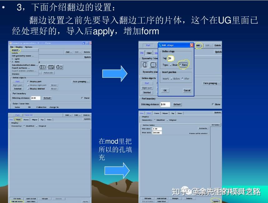 autoform全工序模拟分析基础教学 - 知乎