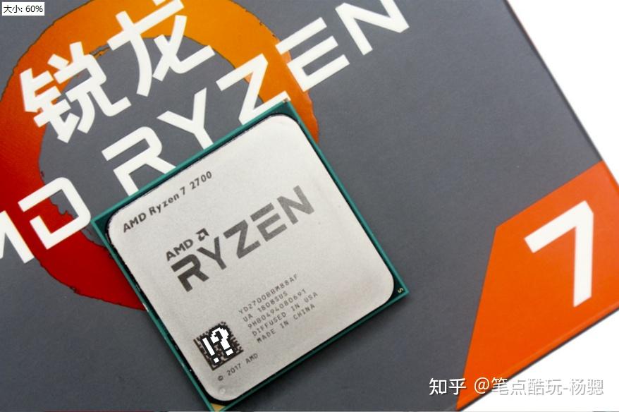 Windows11要不要升级？用AMD处理器的人，看完这篇再做决定 - 知乎