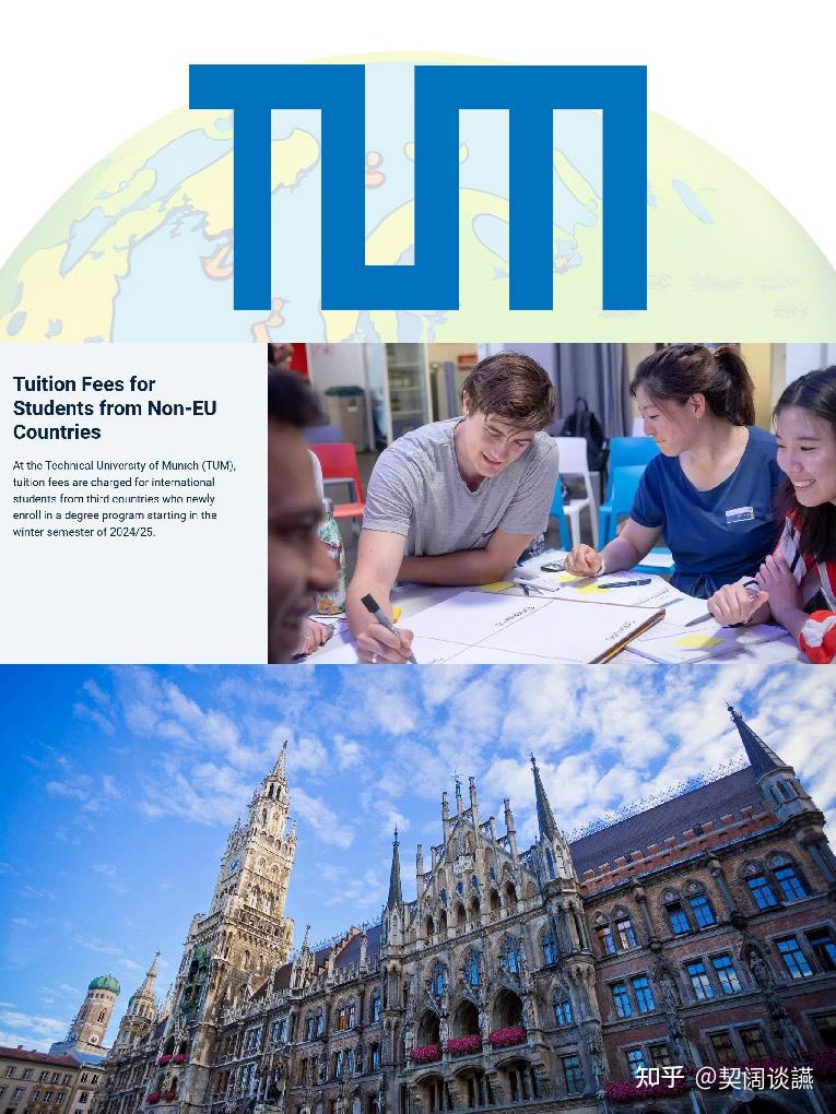 【重磅】慕尼黑工业大学TUM官宣2024秋季学期硕士国际生收费标准 - 知乎