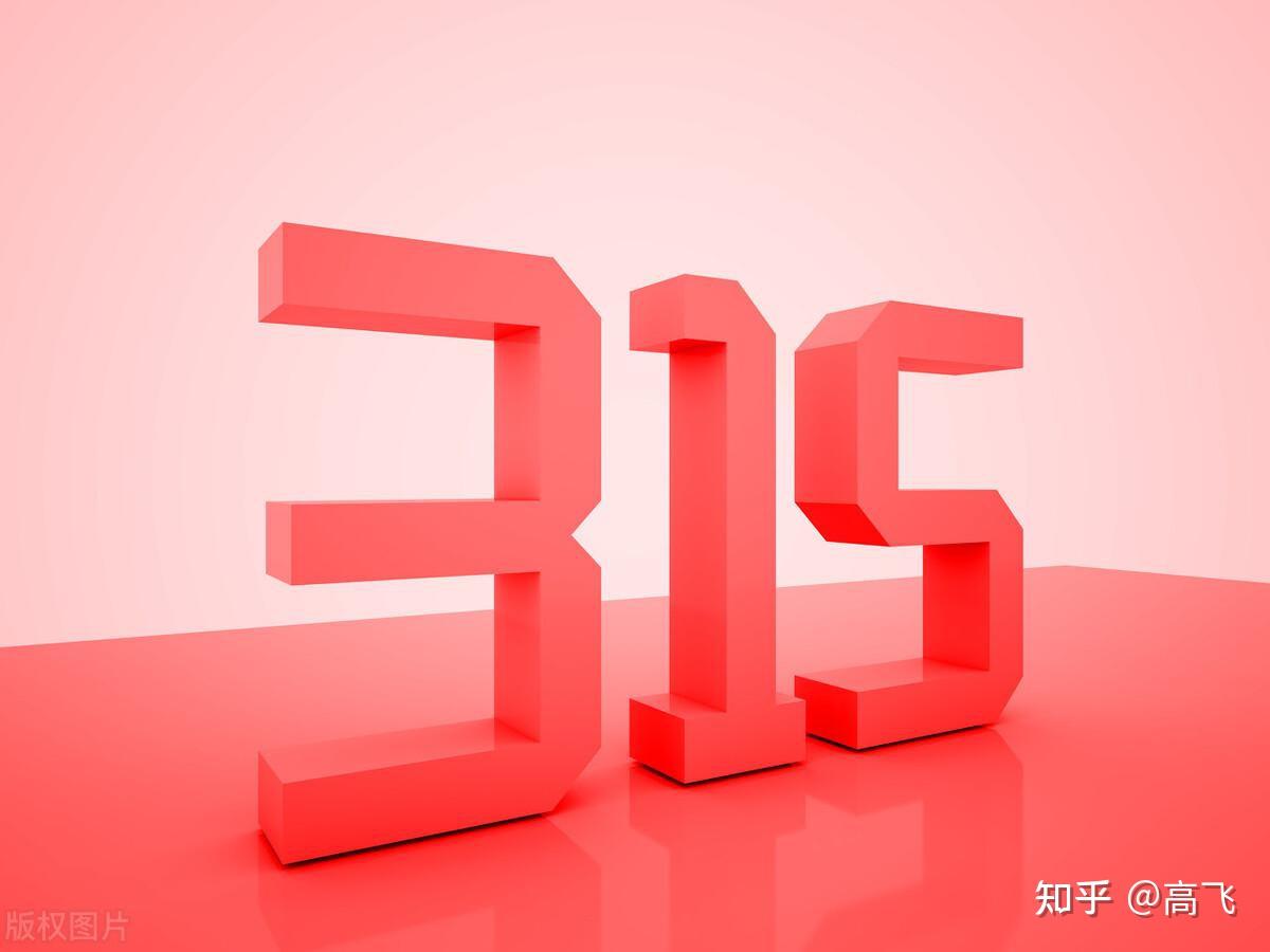 一年是有365天，不能全靠315日 - 知乎
