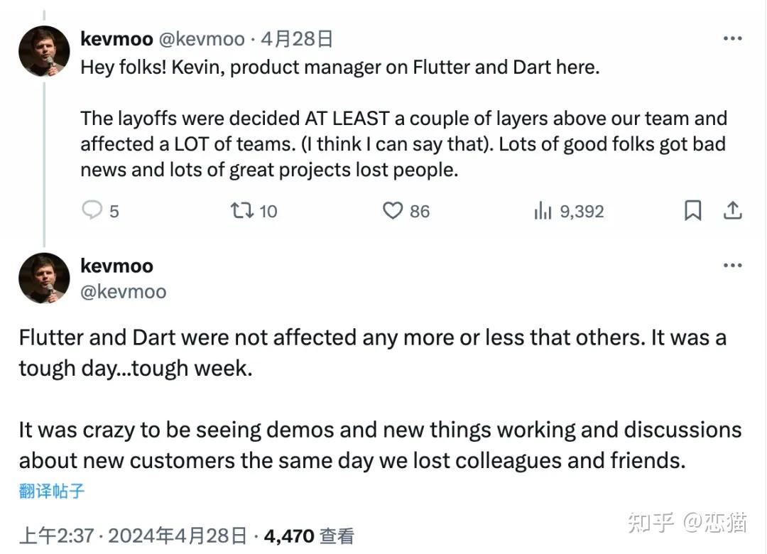 Flutter：听说你最近到处和人说我解散了？ - 知乎