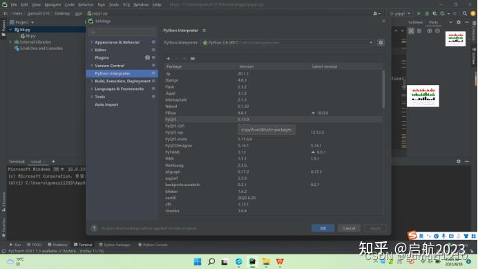 Pyqt5复杂程序打包成 Exe No Module Named ‘xxxx‘，解决办法，绝对好用 知乎
