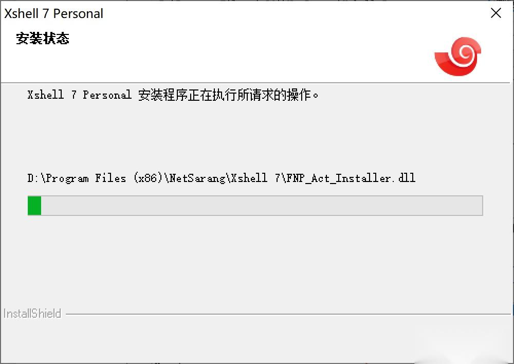 XShell 免费版的安装配置教程以及使用教程附下载地址 - 知乎