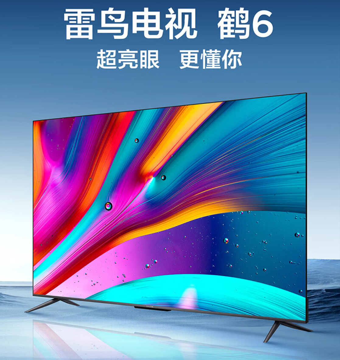 【2022年双十二】 雷鸟55寸|65寸|75寸|分区背光|游戏电视怎么选？ - 知乎