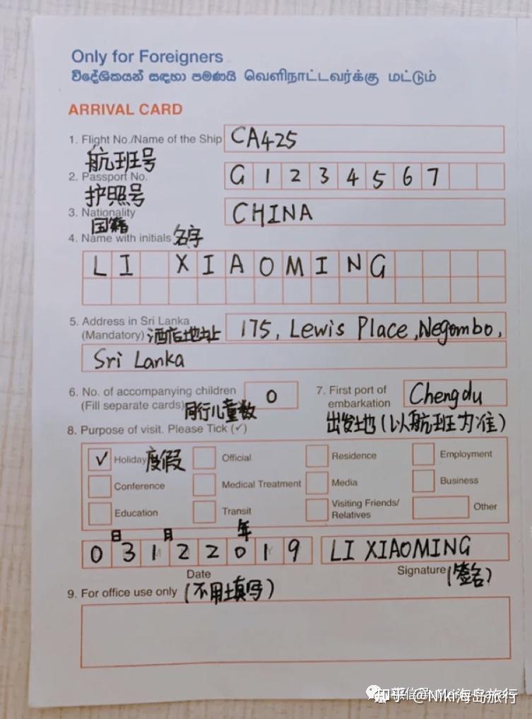 斯里兰卡旅游攻略 - 知乎