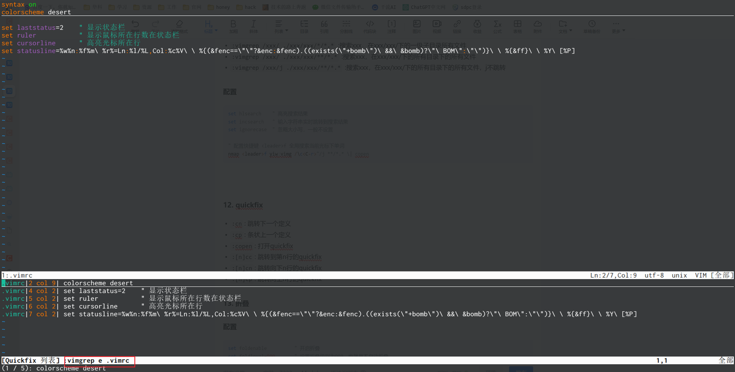 vi/vim基础命令讲解（非IDE版，仅普通使用） - 知乎