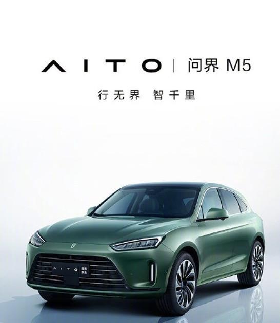 首款鸿蒙汽车AITO 3日订单突破2000辆 - 知乎