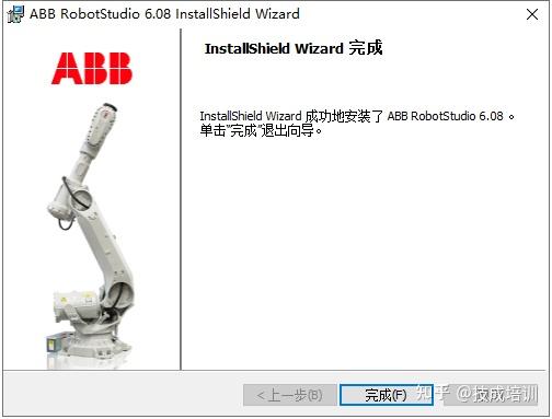 ABB机器人编程仿真软件(RobotStudio)安装教程 - 知乎
