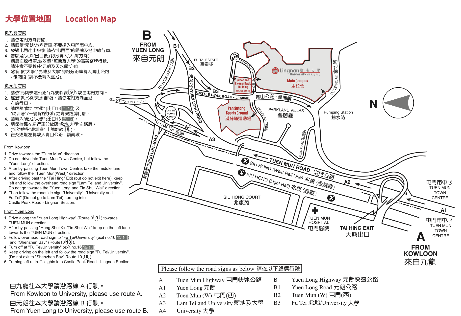 【香港院校指南】香港岭南大学地图及专业详情 - 知乎