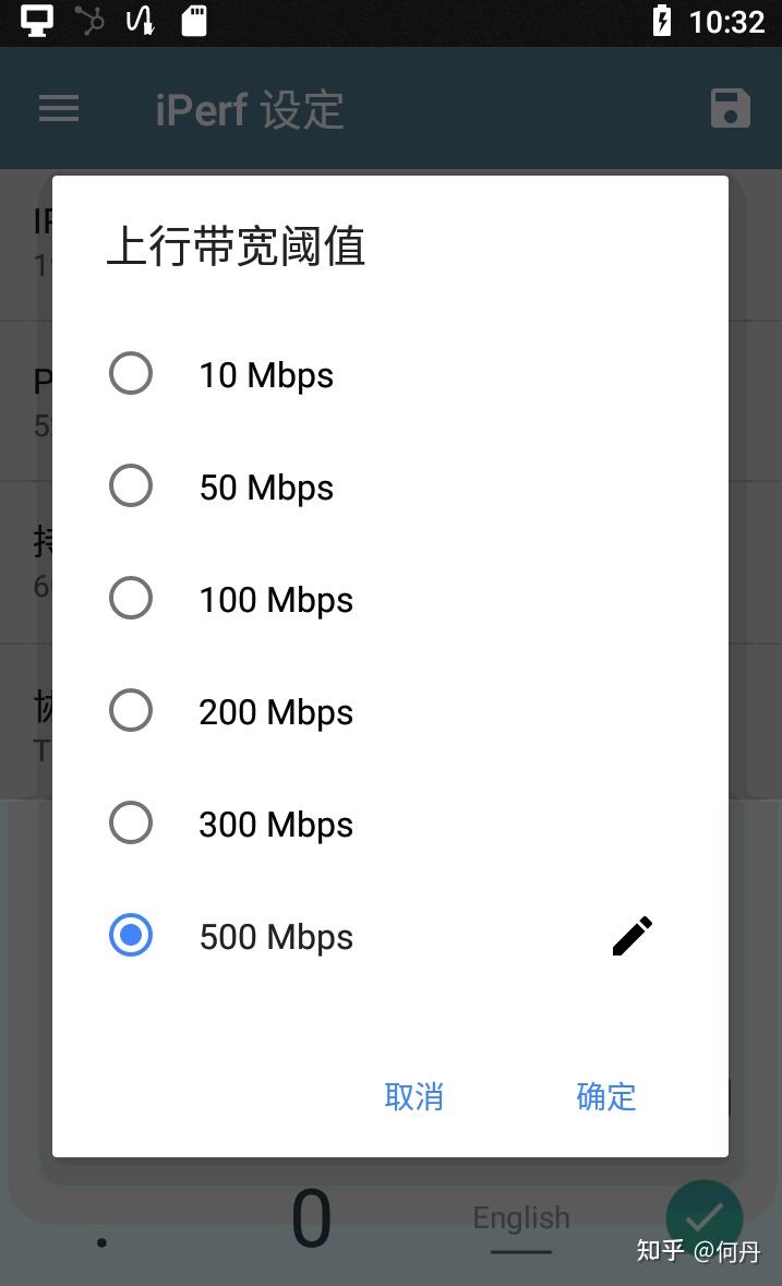 容器化部署iPerf和LibreSpeed测速服务器 - 知乎