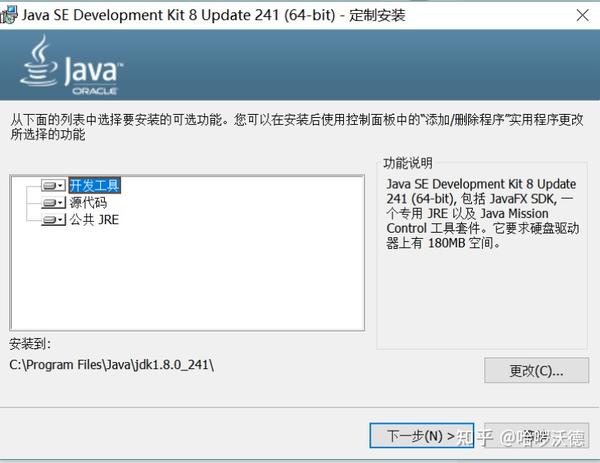 windows下载安装jdk1.8(jdk8)新手必备 - 知乎