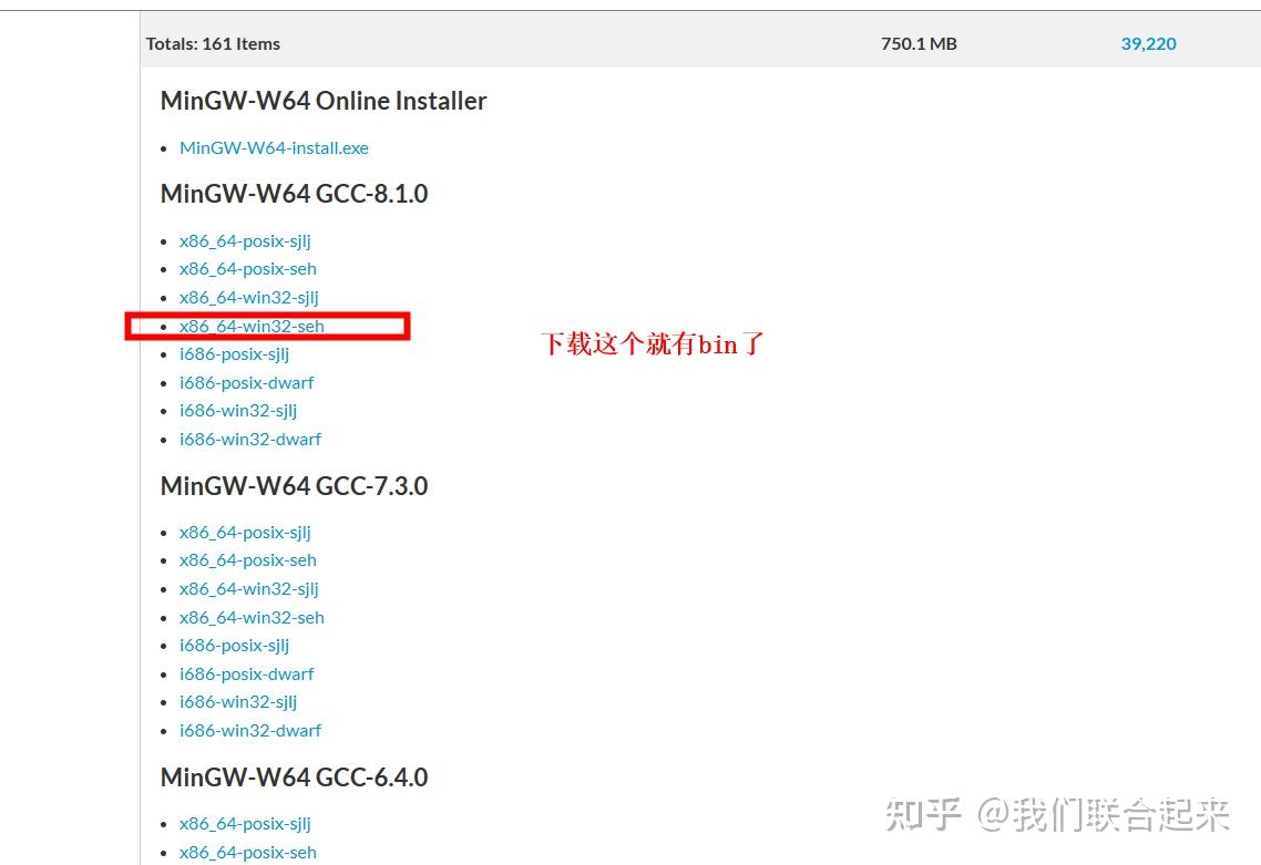 MinGW安装没有bin怎么办 - 知乎