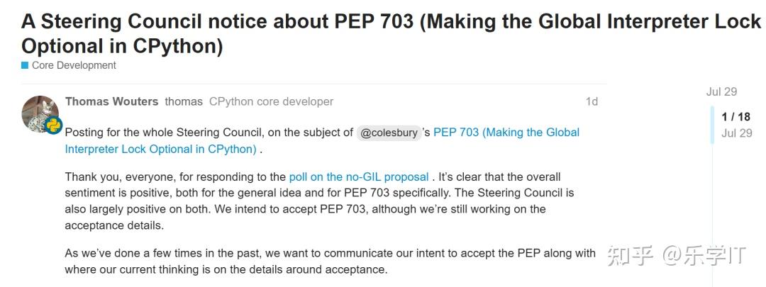 炸裂，Python有望迎来大更新！ - 知乎