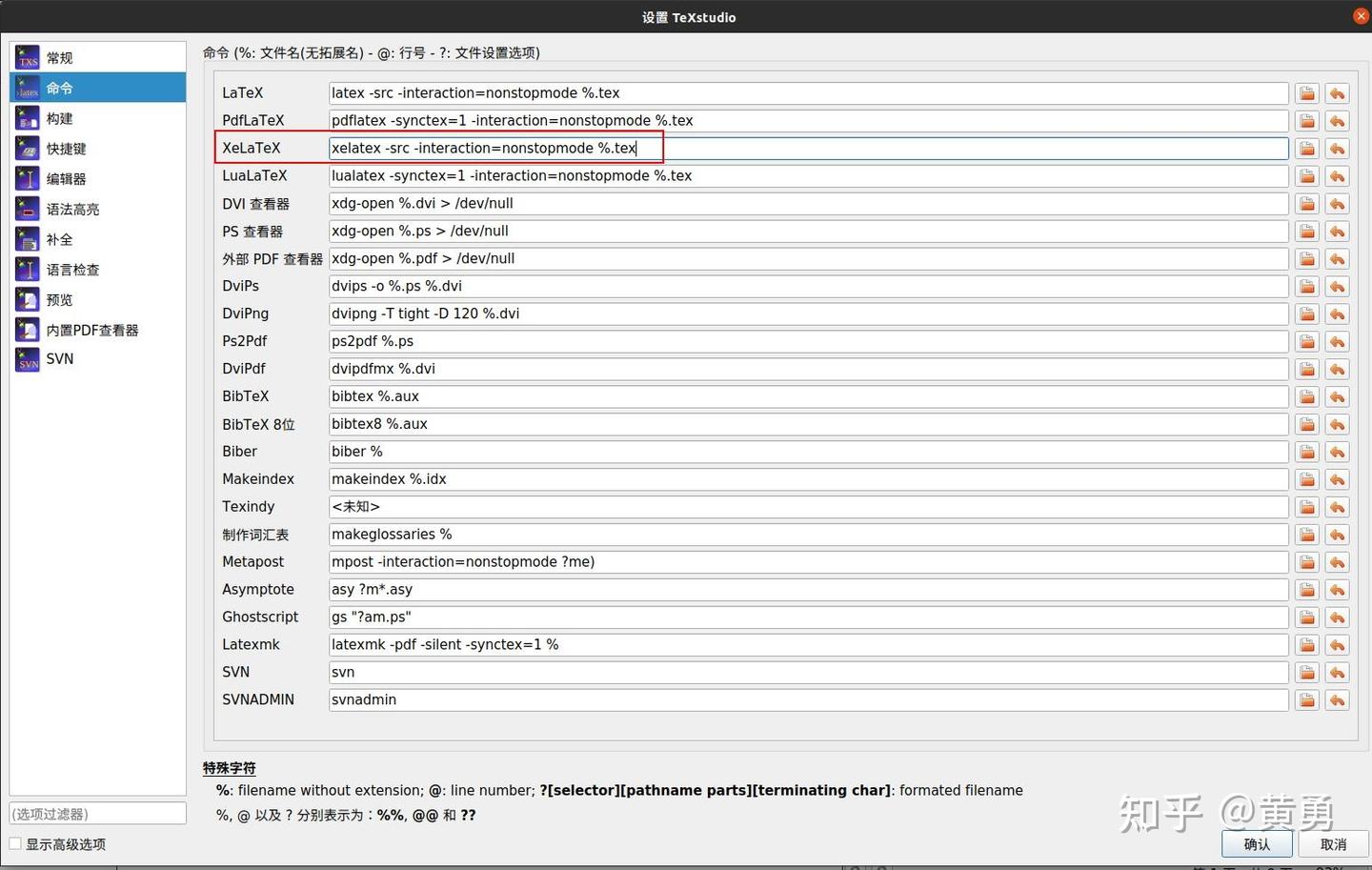 Ubuntu下Latex的安装及中文配置 - 知乎