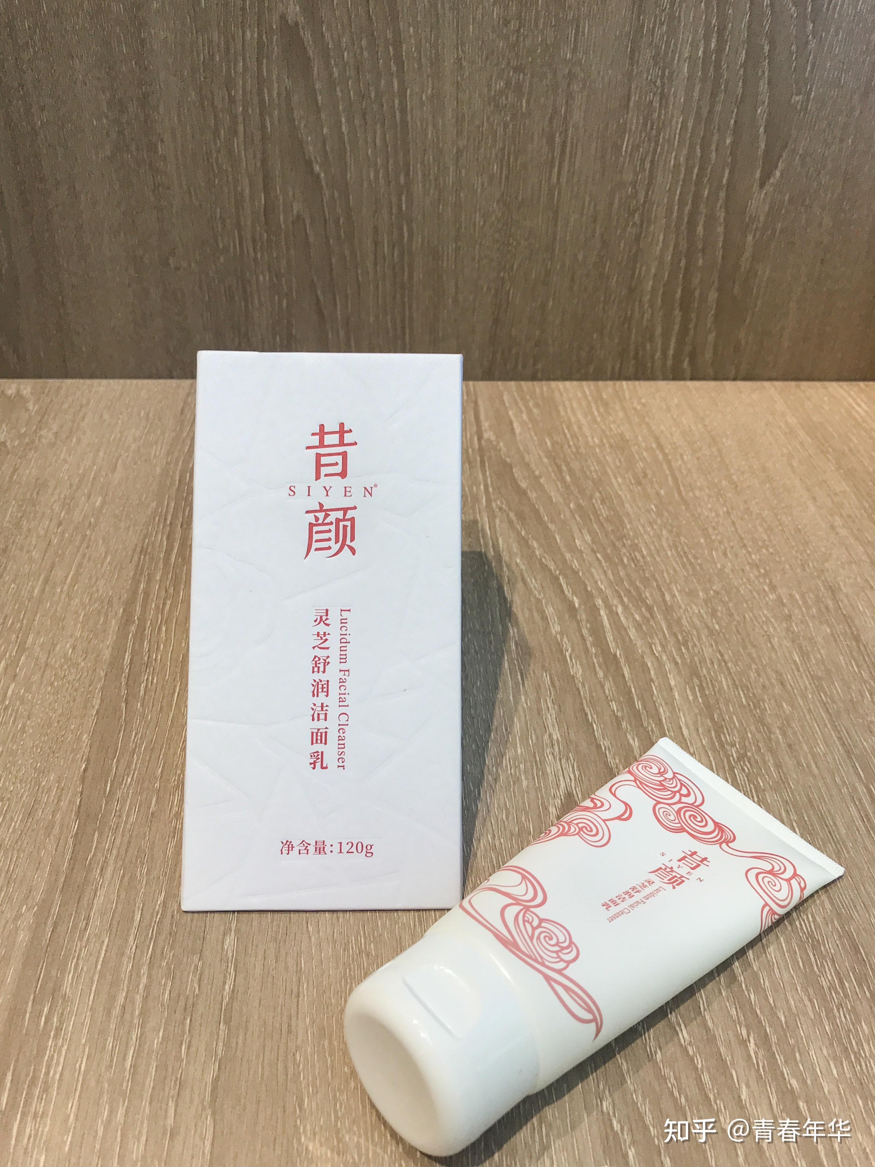 一瓶洁面乳摆脱大油脸，就用SIYEN昔颜 - 知乎