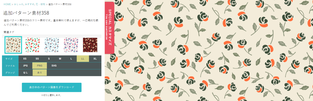 6个值得收藏的背景图生成器 - 知乎