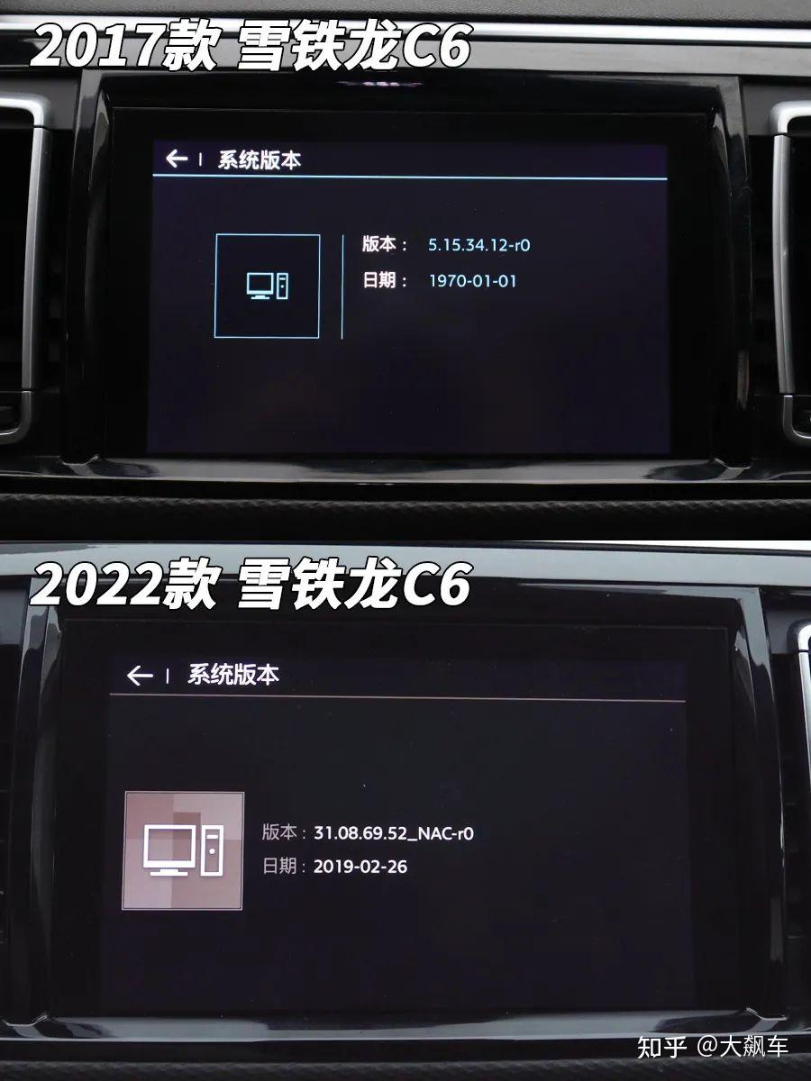 雪铁龙C6：高级属性鲜为人知，这辆车太低调了 - 知乎