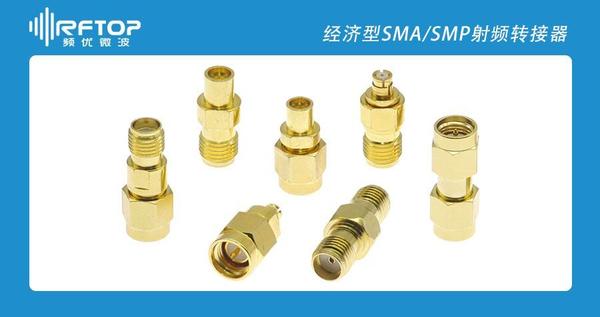 超高性价比经济型SMA/SMP转接器 - 知乎