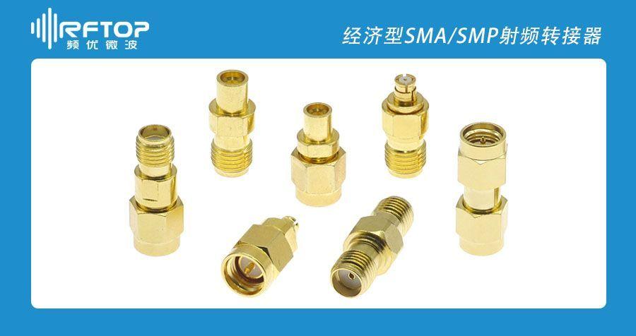 超高性价比经济型SMA/SMP转接器 - 知乎