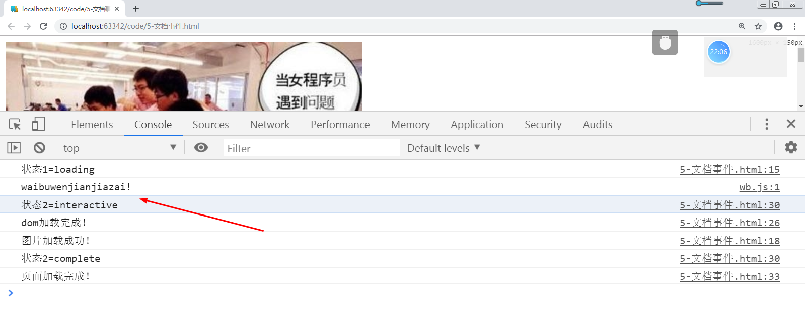 javascript：Event事件对象 - 知乎