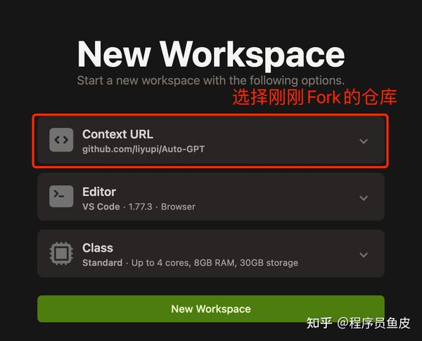 炸裂的 AutoGPT，鱼皮教你免费用！ - 知乎
