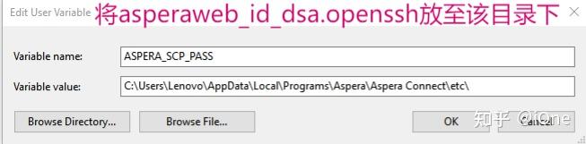 Win OS中使用Aspera Connect下载SRA/GEO数据 - 知乎