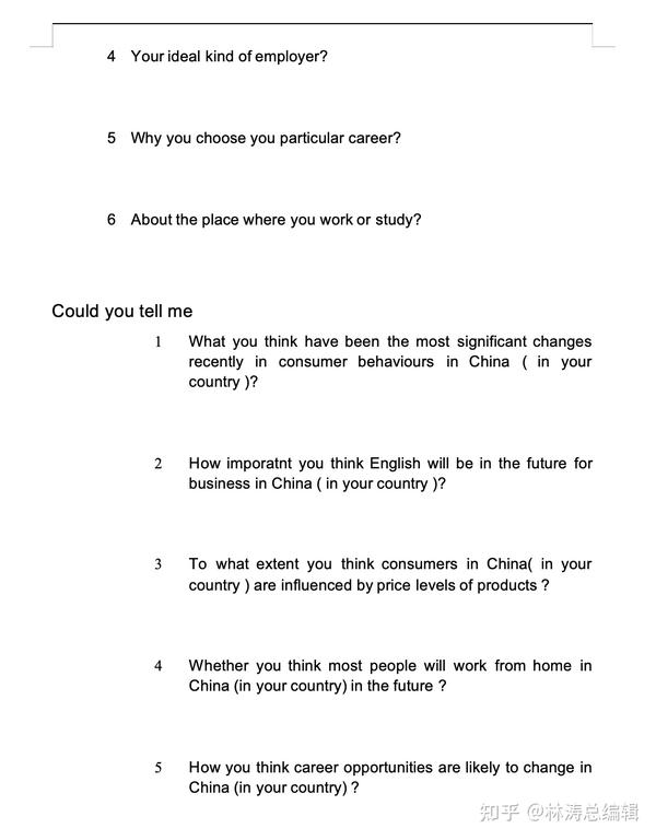 BEC Higher Speaking Test (BEC高级口语模板） - 知乎