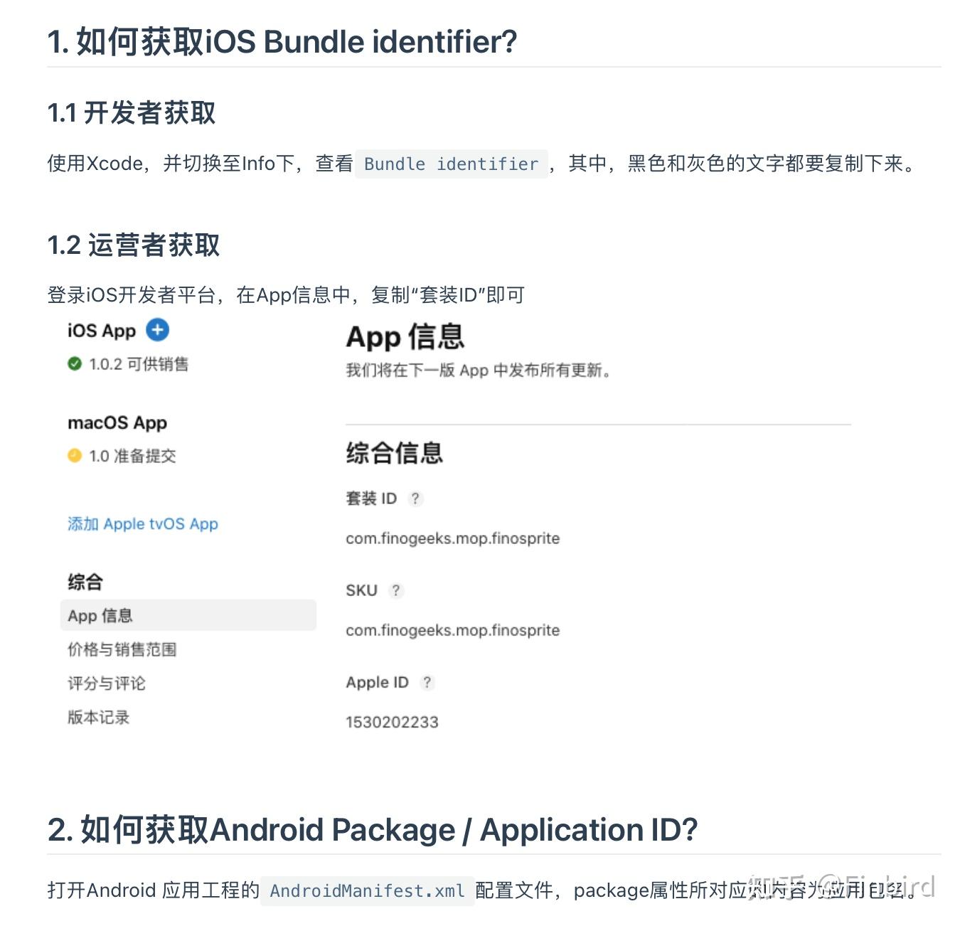 5分钟将小程序一键打包为App - 知乎