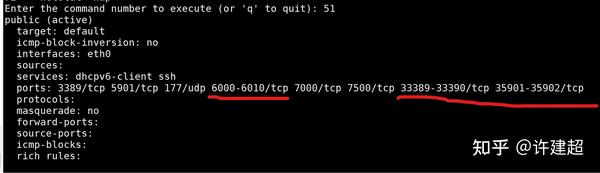 搭建frp服务器，实现内网穿透和远程访问（一. ssh与rdp登录） - 知乎
