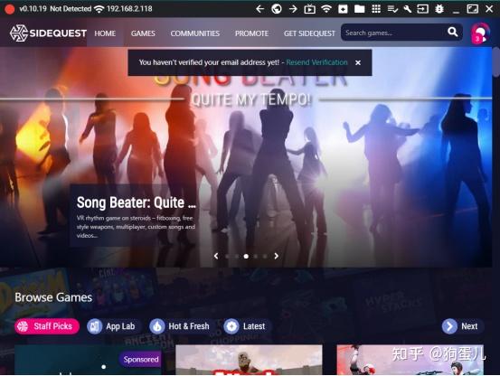 Oculus Quest 通过SideQuest安装游戏教程 - 199VR