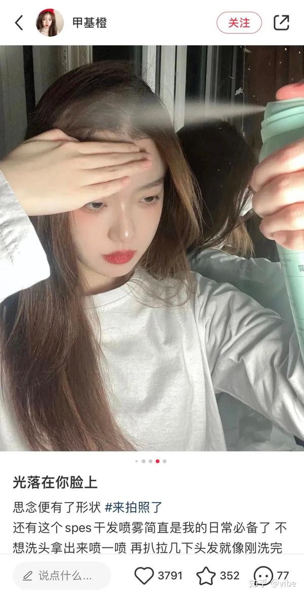 Spes诗裴丝：抓住新消费未来，不如从「头」开始 - 知乎