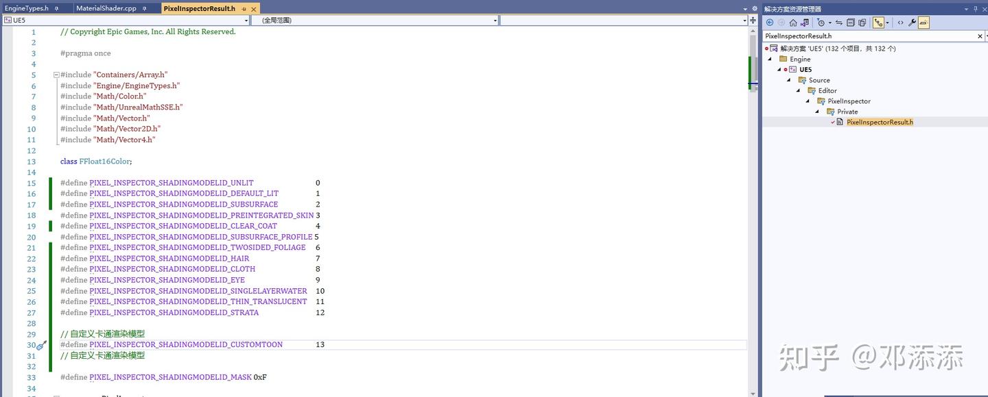 【UE】Unreal Engine 5.2自定义着色模型 Custom Shading Model - 知乎