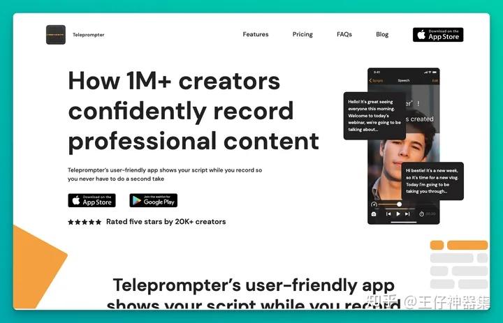 提词器软件：好用强大的提词器工具精选推荐与功能概览 - 知乎