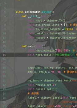 Python Tkinter 两种个性化简易计算器【附源码】 - 知乎