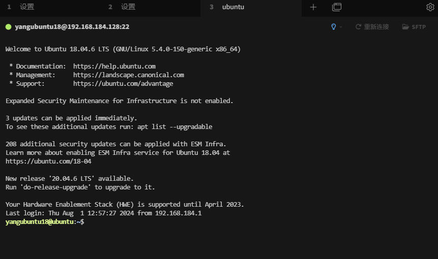 跨平台终端工具Tabby安装配置与远程ssh连接Linux ubuntu详细教程 - 知乎