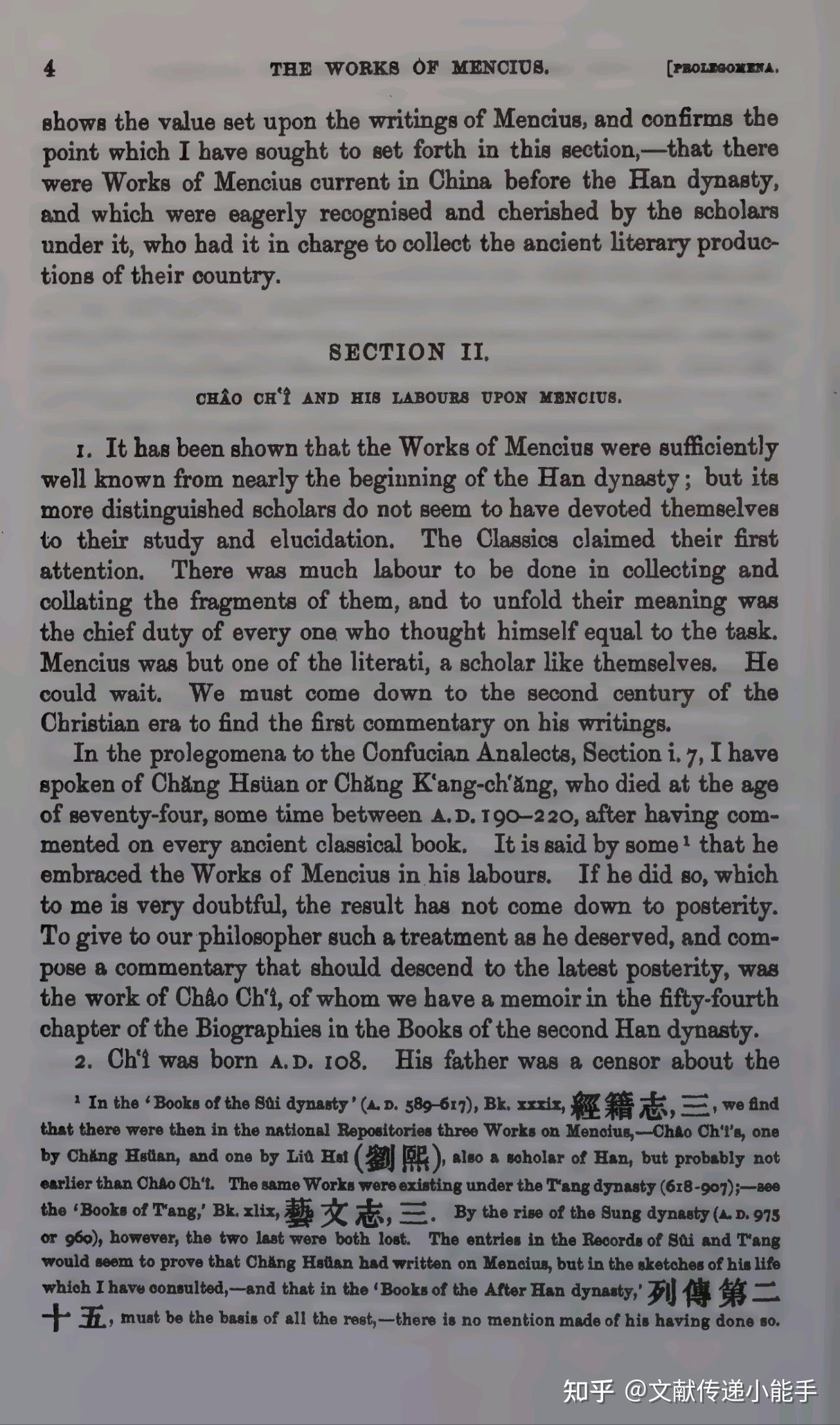孟子,英译本,英文版,理雅各译,The works of Mencius trans by James Legge - 知乎
