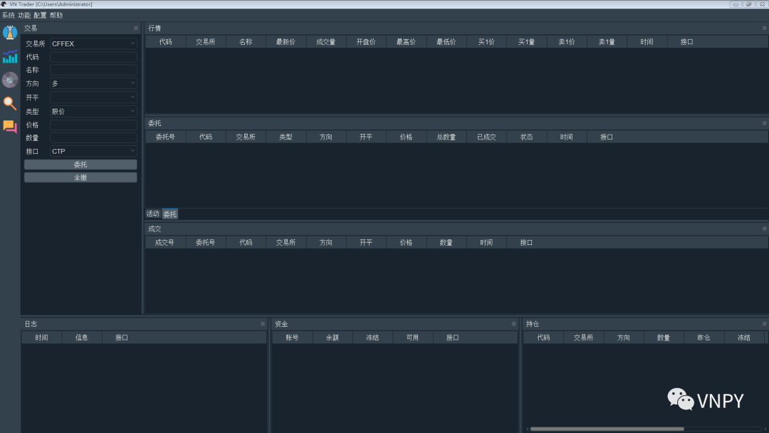 vn.py快速入门1 - 环境准备 - 知乎