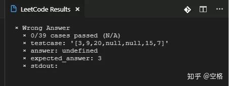 如何优雅地在 VSCode 里刷 LeetCode - 知乎