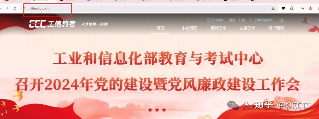 PGCCC|【PostgreSQL】PCA认证考试大纲以及认证指南 - 知乎