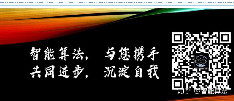人工蜂群算法详解 知乎 