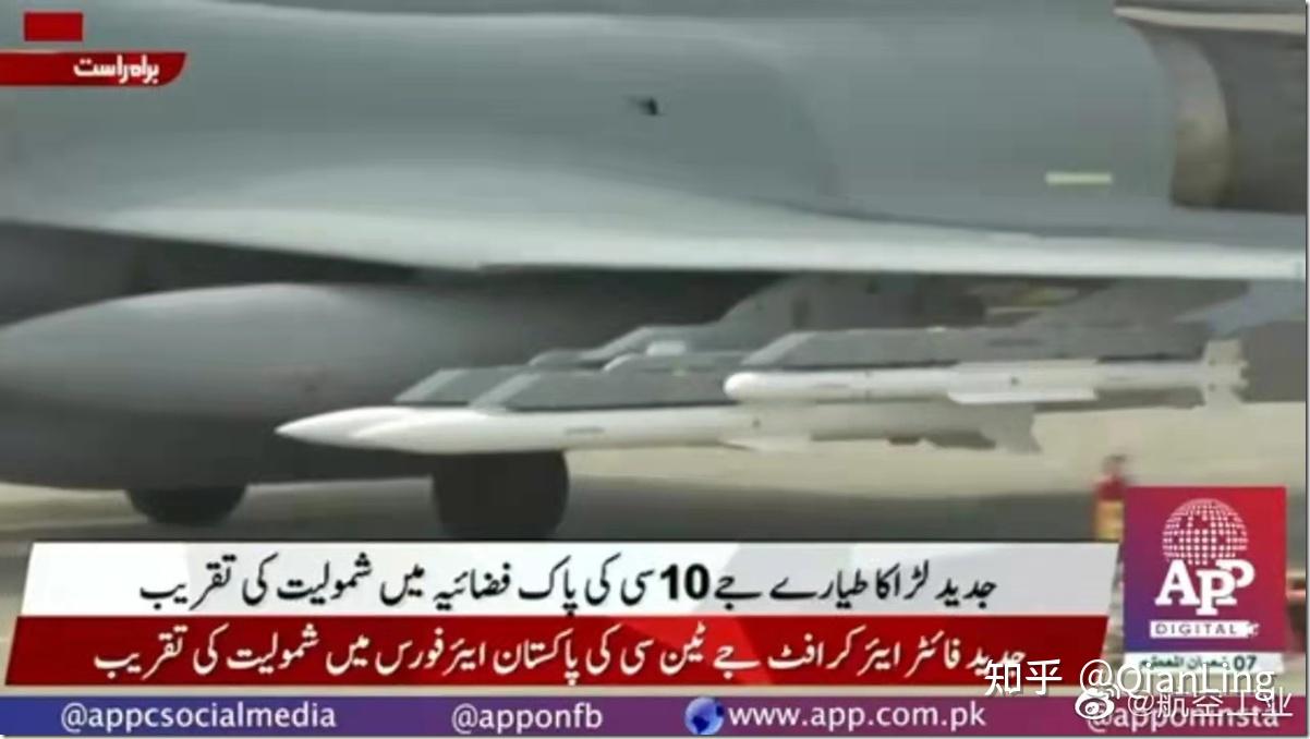 巴基斯坦接收首批J-10C的历程（补图） - 知乎