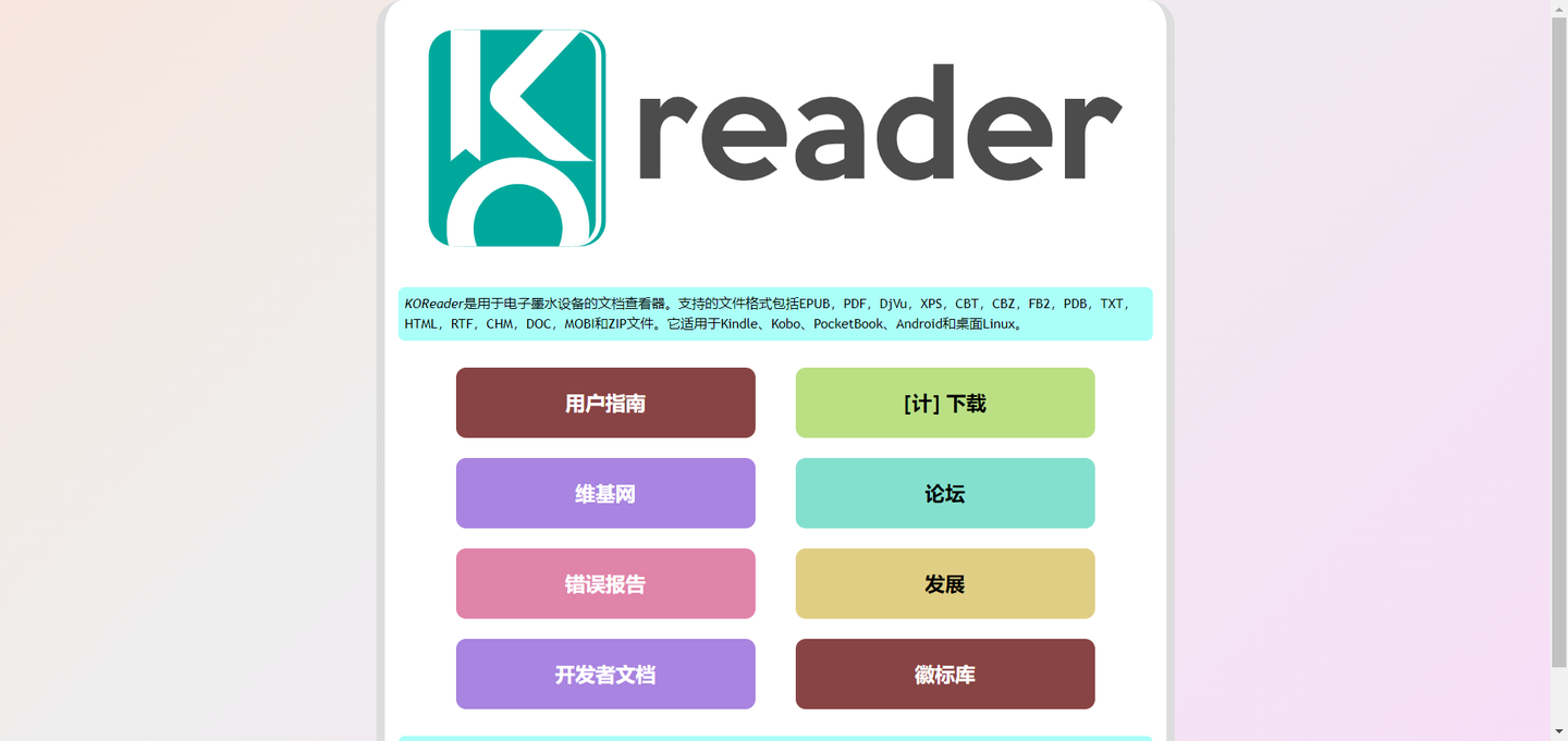 什么是OFD文件？2025年推荐几款OFD和PDF软件，双合一软件 - 知乎