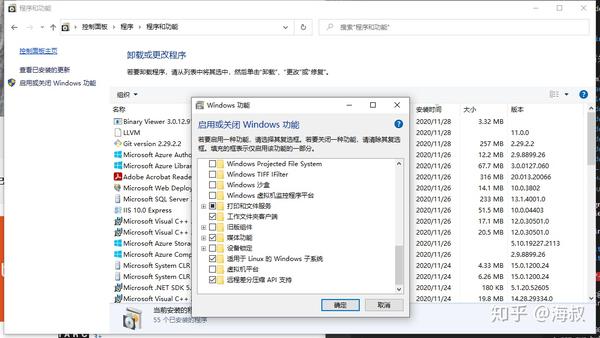 在Windows 系统下安装llnode 和 lldb - 知乎