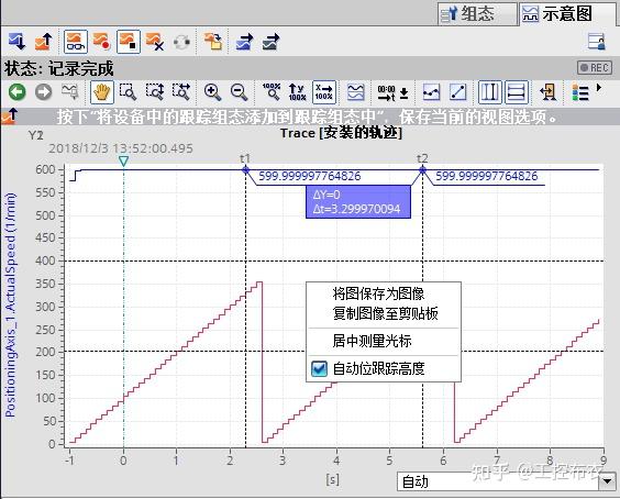 TRACE功能概述 - 知乎
