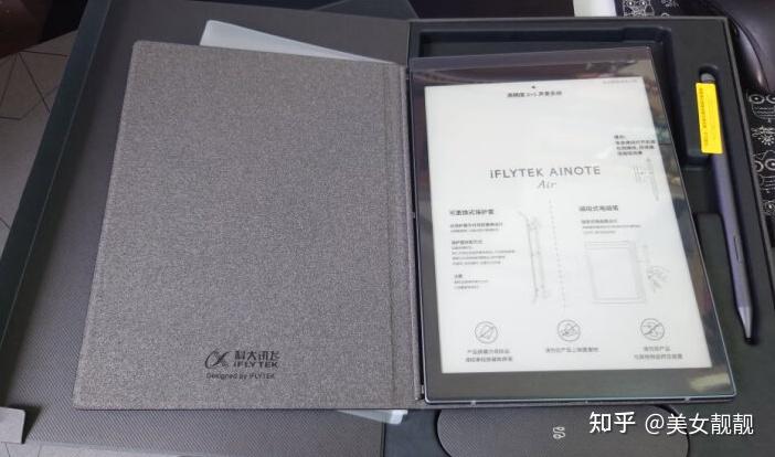 科大讯飞办公本Air（科大讯飞air）优缺点怎么样？使用测评 - 知乎