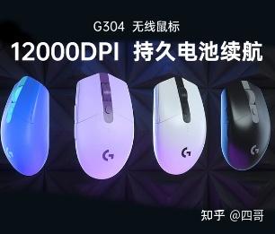 盘点一下有哪些用电池的高性能无线键鼠？ - 知乎