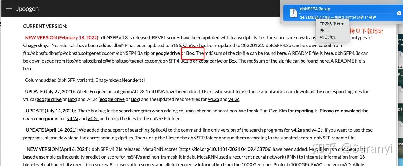 HttpDownloader | 使用简易 Http 下载器下载 GenomeAD 等大型资源 - 知乎